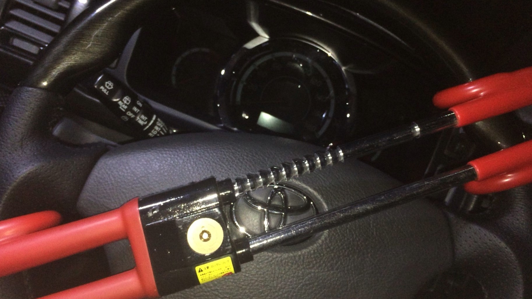 ハイエースにセキュリティ対策を - スポルティーフ、ランドナー、ミニベロで旅するブログ